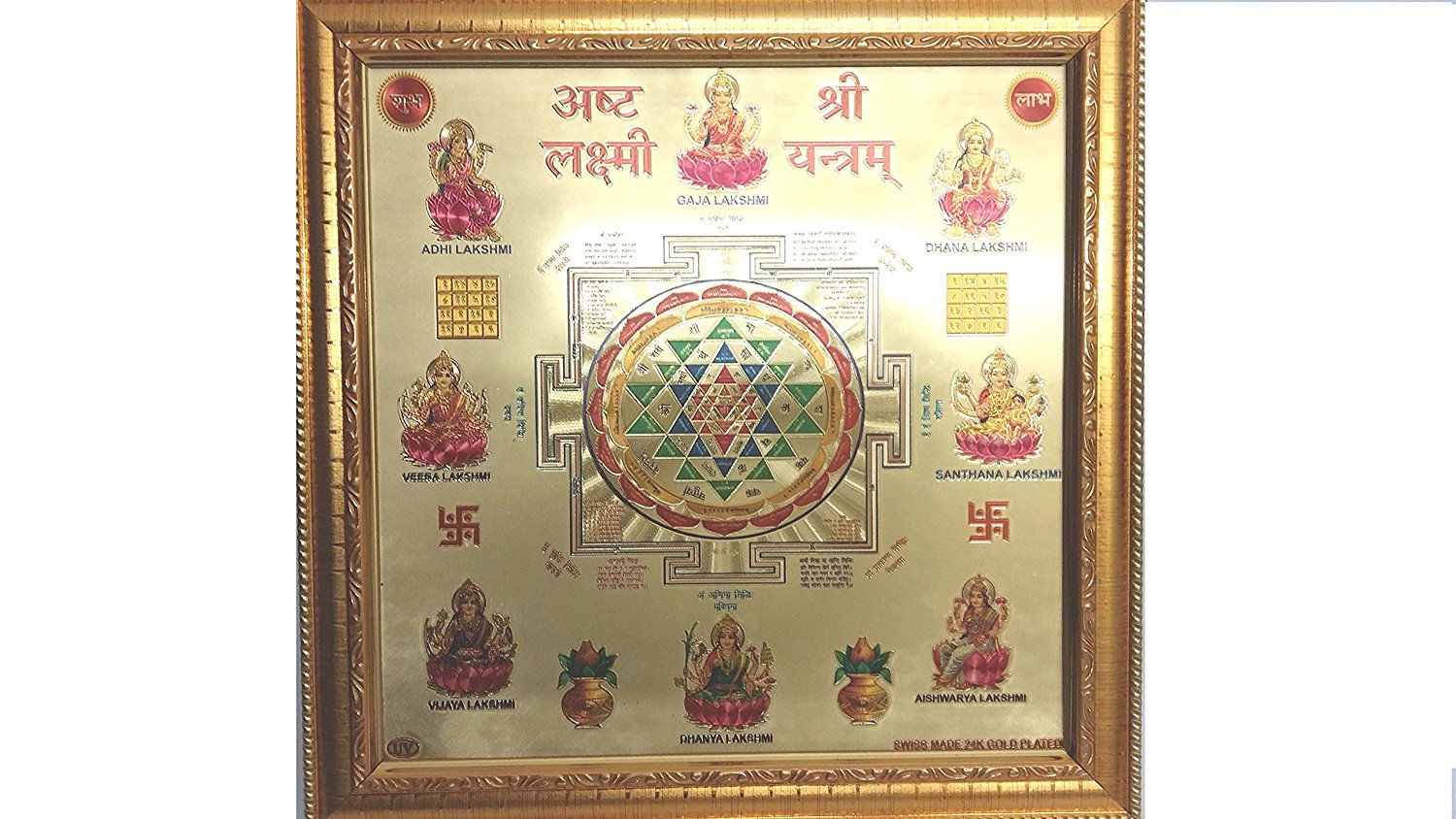Buy Ashta Laxmi Shri Yantra Mantra Siddha