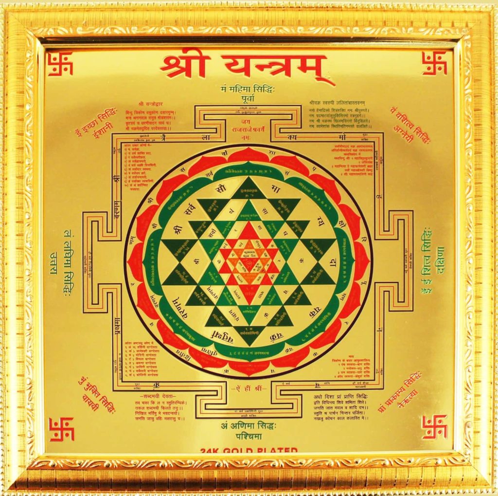 Buy Shri Yantra for getting Blessing by Goddess Laxmi