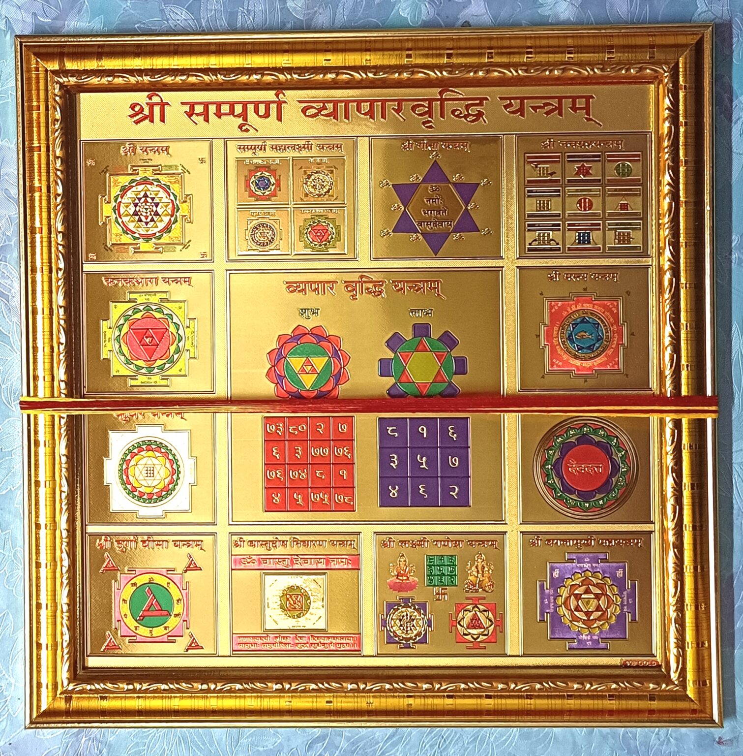 Buy Vyapar Vridhi Yantra for Business Growth - Mantra Siddha