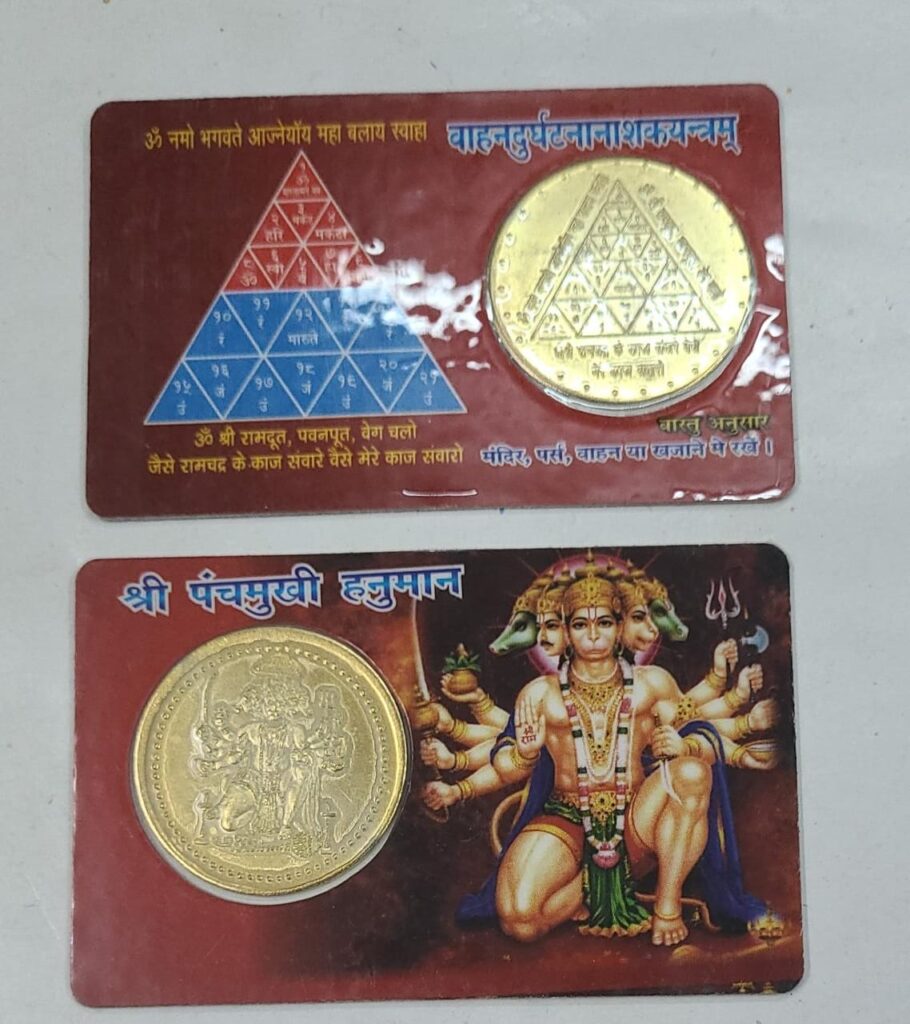 Puja ATM Cards - Shri Panchmukhi Hanuman Ji Card