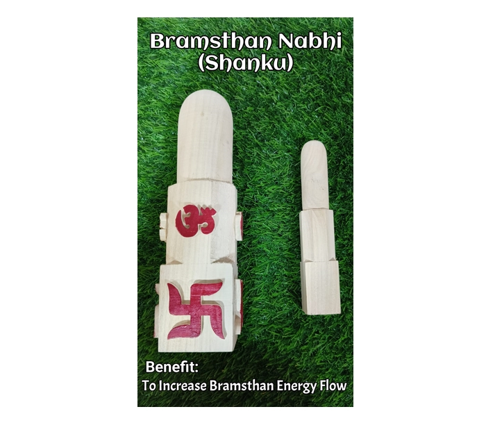 Buy Vastu Brahma Nabhi or Vastu Brahma Shanku - Wooden