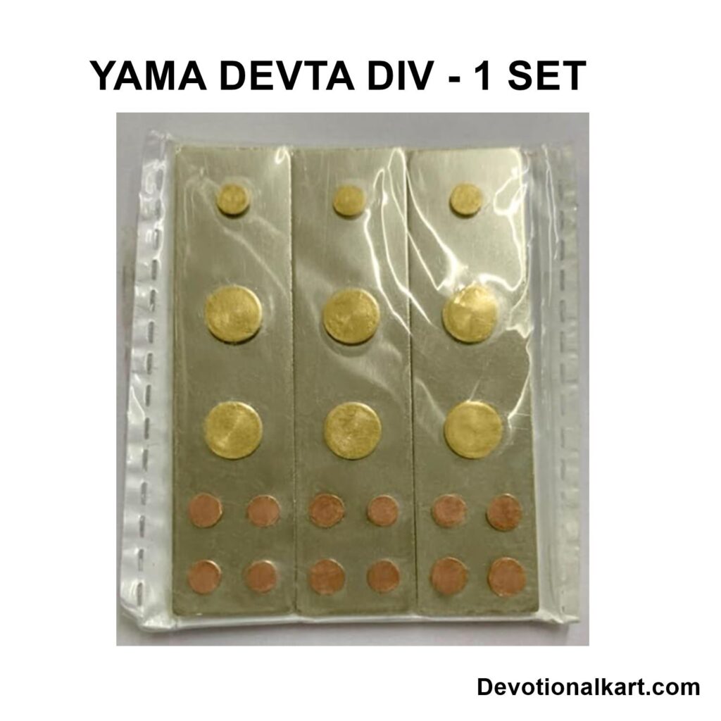 Buy Yama Devta DIV for Vastu Dosha Remedy - 1 Set